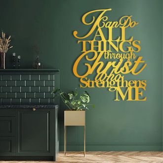 Generic Schwarzes Wandbild aus Metall mit Bibelvers, christliches Wandbild aus Metall mit dem Bibelvers Philipper 4,13, Moderne Skulptur mit Bibelvers f&uuml;r Woh