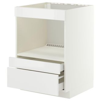 IKEA METOD / MAXIMERA Unterschrank f&uuml;r Einbauger&auml;te