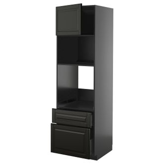 IKEA METOD / KNIVSHULT Hochschrank f&uuml;r Einbauger&auml;te