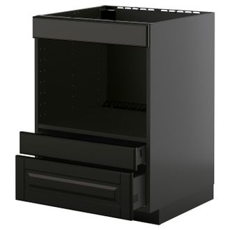 IKEA METOD / KNIVSHULT Unterschrank f&uuml;r Einbauger&auml;te