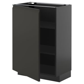 IKEA METOD Unterschrank mit B&ouml;den