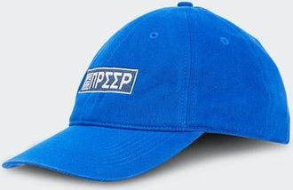 Pressure Casquette - Taille TU