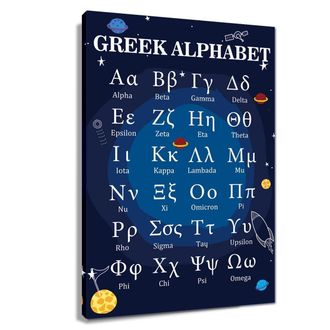 Generic poster Classroom Alphabet Poster - Greek Letters Educational Wall Chart for Kids, Ancient Greece Learning Decor for School, Homeschool, Teacher Suppli