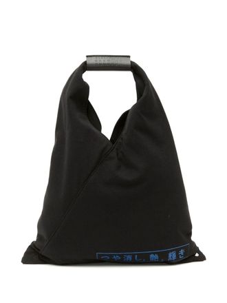 Maison Margiela petit sac cabas Japanese - Noir